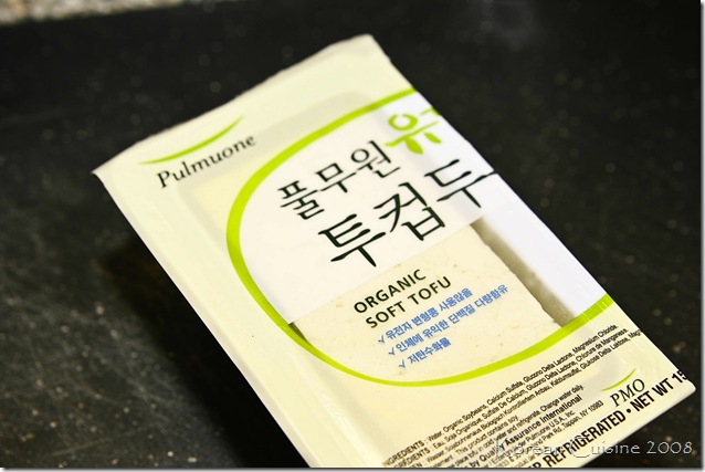 Korean Cuisine: Kimchi Jun - Korean Style Kimchi Pancakes - (김치전)